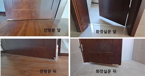 방문수리 숨고 숨은고수