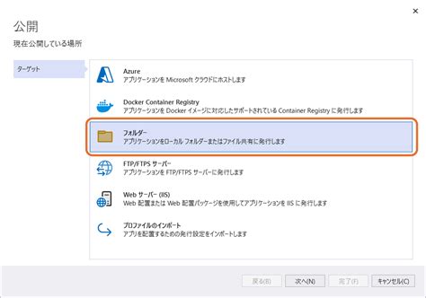 Activereports（セクションレポート）をaspnet Core（linux）で使用する（1） 2024年版 Mescius