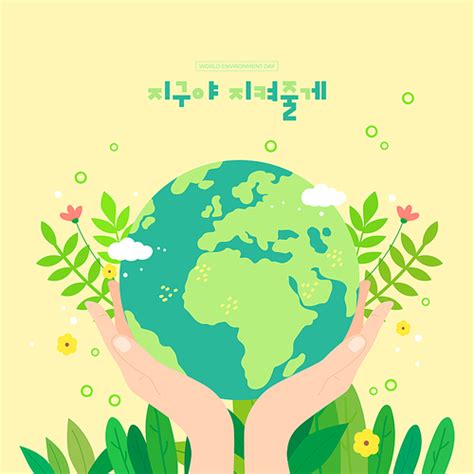 Sill1084 유토이미지 검색 결과