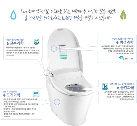 로우탱크원피스양변기 Cc 270 위생도기 헬프라이프
