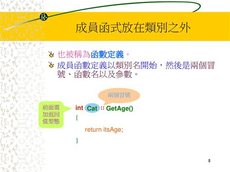 class 2005 05 ppt download