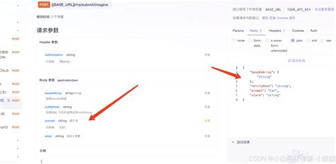 midjourney api 购买指南与应用技巧 幂简集成