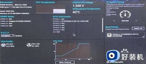 Amd的cpu如何开启vtamd开启虚拟化怎么操作好装机