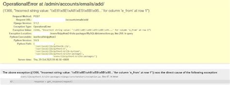 mysql 1366 incorrect string value 錯誤解決方案 不及格研究室