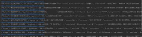 用python的第三方库抓取某点评网站的评论数据 网站评论抓取规则 csdn博客