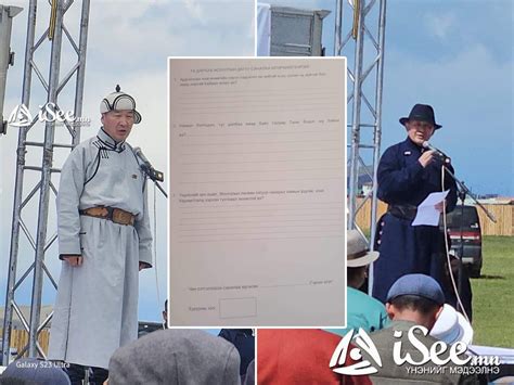 АН ын нэр далбаа ямар байх Үндэсний эрх ашгийг хэрхэн тусгах гэсэн гурван асуулттай