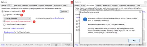 App测试系列 Android App绕过安全检测机制