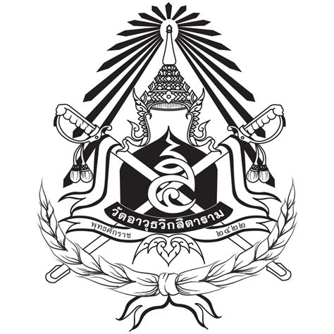 วัดอาวุธวิกสิตาราม Bangkok