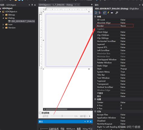 GDI绘图技术 gdi 绘图接口 CSDN博客
