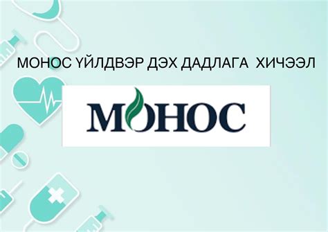 Hobby School Of Ulaanbaatar