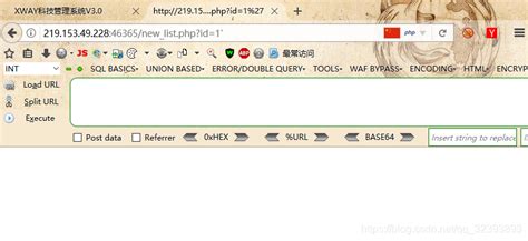 墨者靶场 Sql过滤字符后手工注入漏洞测试第1题 Csdn博客