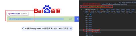 selenium web自动化测试学习笔记（二） 八大元素定位 selenium 定位tag标签 csdn博客