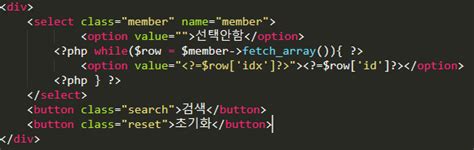 9 Javascript And Jquery Ajax로 특정 데이터 검색