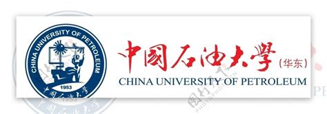 中国石油大学徽标logo图片素材 编号38925079 图行天下