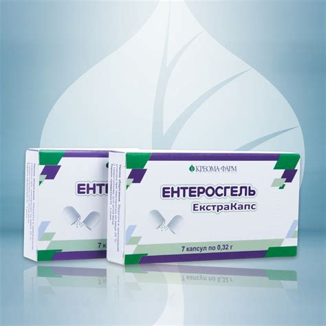 Ентеросгель ЕкстраКапс