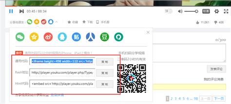 iframe框架