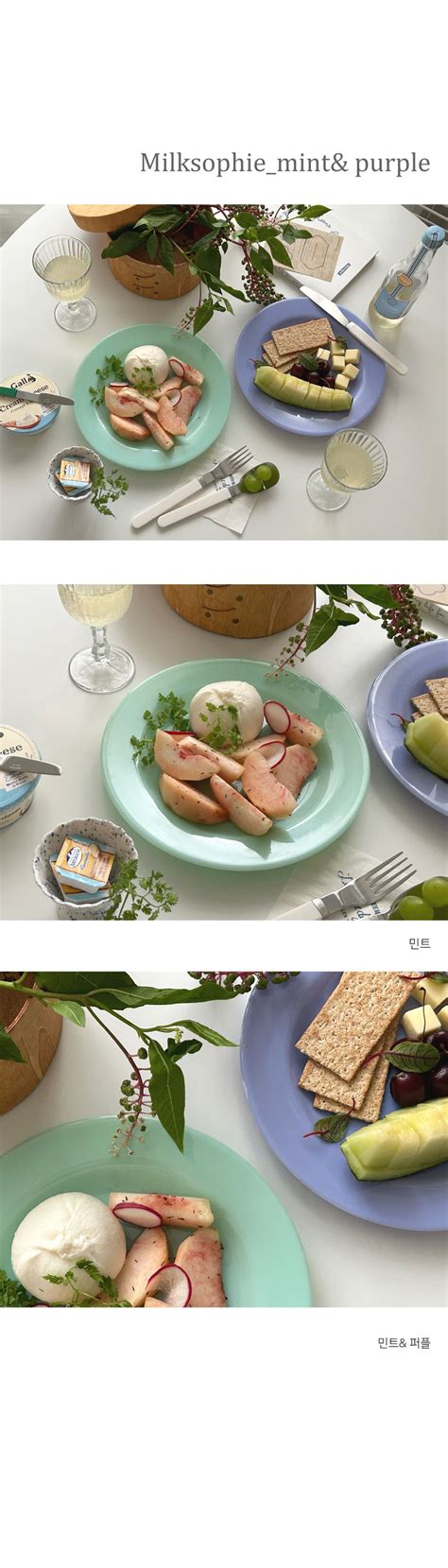 라시에스타 다이닝플레이트 2color 브런치 카페 플레이팅 접시 감도 깊은 취향 셀렉트샵 29cm