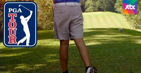 Pga투어 복장 규정 완화 90년 만에 반바지 허용