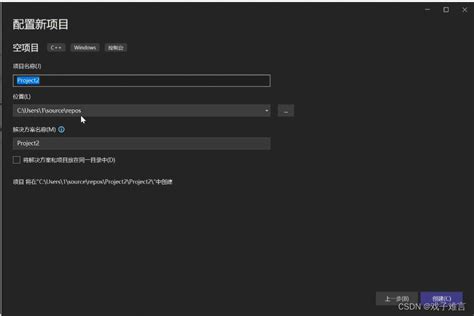 在vs2022配置sfml与问题无法打开文件“sfml Audio Dlib” Csdn博客