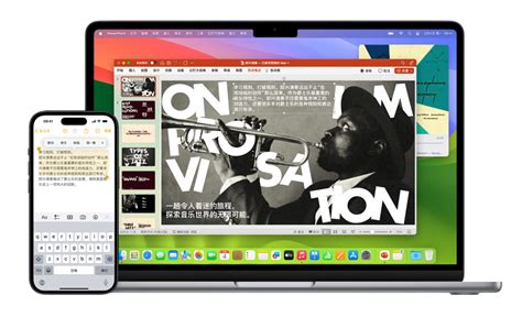 在 Mac 上使用程序坞 知乎