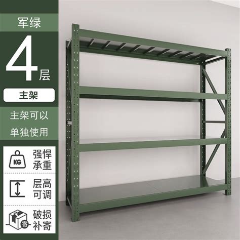 毕威尔军绿色重型货架多层置物架模具架工业库房储物仓储仓库收纳架现货 军绿色四层主架 20001200500单层承重200kg【图片 价格