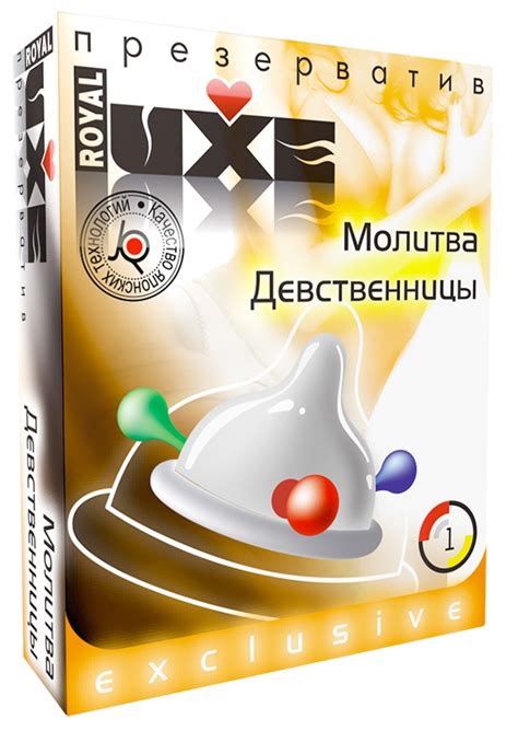 Презерватив Luxe Exclusive Молитва Девственницы 1 шт Sex Empire By