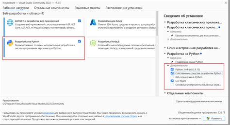 Как установить библиотеку в Python Visual Studio