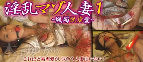 Sm Miracle Collection Japanese Av Bdsm Movie Page 7 Intporn Forums