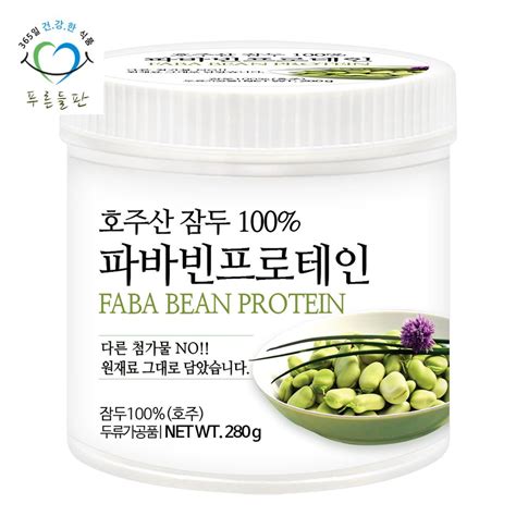 푸른들판 파바빈 프로테인 잠두 콩 100 280gx1통 식물성 단백질 순수 프로틴 단백 분말 가루 믿고 사는 즐거움 Ssgcom