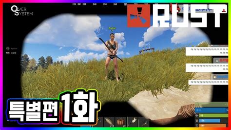 1화 끝났다고 끝난게 아니지feat조디악 러스트 시즌2 특별편 Youtube