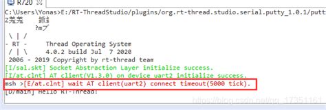 Rt Thread 笔记（4）：rt Thread 使用at软件包驱动esp8266基于rt Thread驱动esp8266 Csdn博客