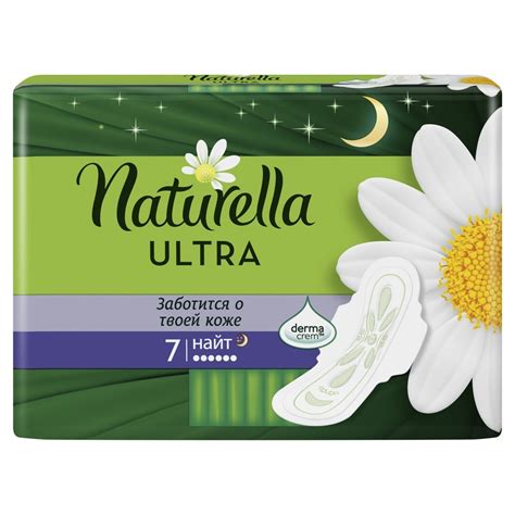 Гигиенические прокладки P&G Naturella ultra night, 7шт - купить в ...