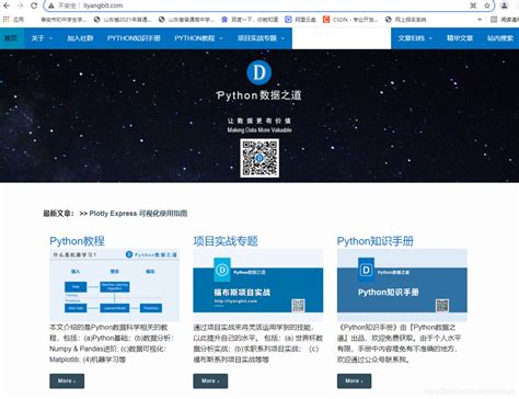 【5万字】详解 plotly express 可视化 plotly express怎么在jupyter展示图片并保存png图片到本地 csdn博客
