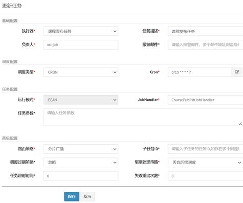 学成在线笔记 踩坑（9）——课程发布，xxl job 消息sdk实现分布式事务、页面静态化、hystrix熔断降级 任务调度采用分片广播 根据