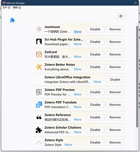 下载插件后功能不可用 · Issue 77 · Muisedestinyzotero Style · Github