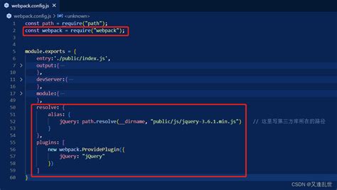 Webpack5教程 Csdn博客