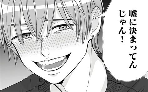 「クズ男の内面があまりにも生々しい」本命彼女とセフレの間で揺れ動く、26歳フリーター男性の“複雑すぎる恋愛”を描いたマンガが話題に 文春オンライン