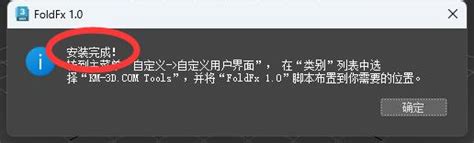 【沐风老师】3dmax翻转折叠动画插件foldfx使用方法详解3dmax如何让物体对折 Csdn博客