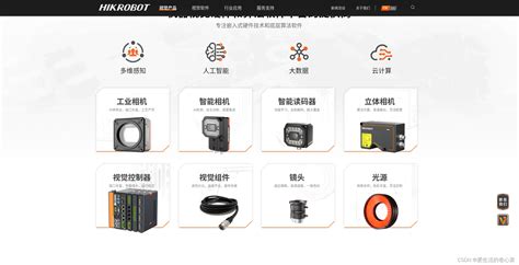 海康相机sdk二次开发 海康威视工业相机linux sdk开发指南详细步骤（ubuntu20 04 单目、双目相机单次、连续拍照） 赛派号