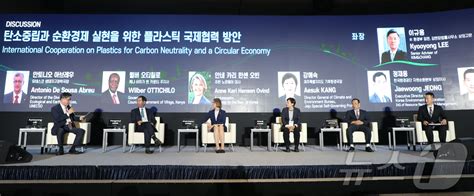 플라스틱 온실가스 40년 뒤 3배 급증 60억톤…글로벌 협력 시급 뉴스1