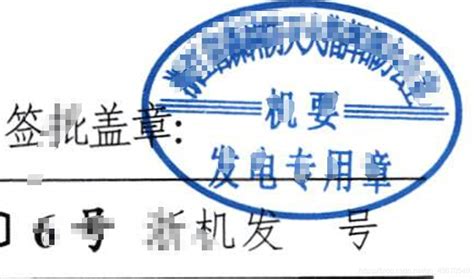 python opencv cv2提取图像中某种特定颜色区域（例如黑字白纸背景下的红色公章提取），并将纯色背景透明化 cv2的提取指定颜色部分 csdn博客