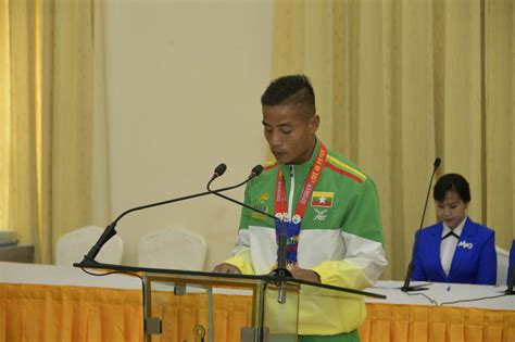 ၃၂ ကြိမ်မြောက် အရှေ့တောင်အာရှအားကစားပြိုင်ပွဲနှင့် ၁၂ ကြိမ်မြောက