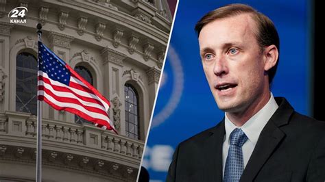 США нададуть Україні нову військову допомогу заява Саллівана 24 Канал