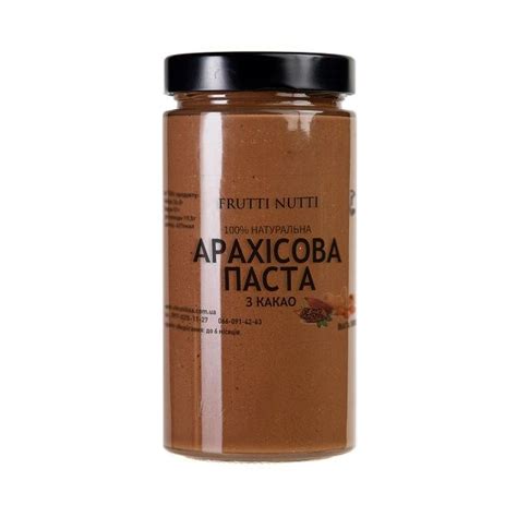 Купить арахисовую пасту с какао 500 г