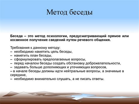 Экспериментальная психология - презентация онлайн