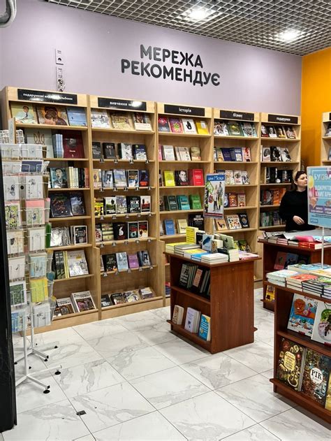 Новини книжкових магазинів - Ритейл в Україні