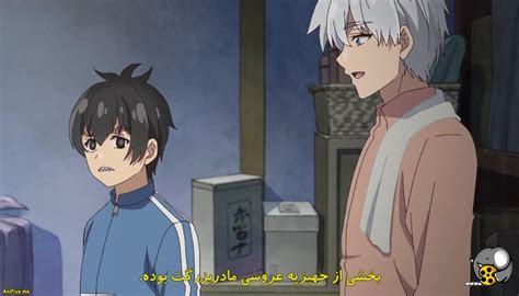 انیمه پدربزرگ و مادربزرگ دوباره جوان می شوند قسمت ۴ بازیرنویس فارسی