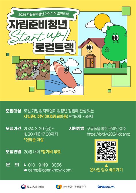 경기북부가정위탁지원센터