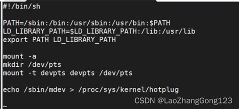 Linux第55步根文件系统第2步测试使用busybox生成的根文件系统freeing Unused Kernel Memory