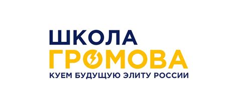 Школа Громова | ЕГЭ и олимпиады по истории | Первое занятие с Григорием ...